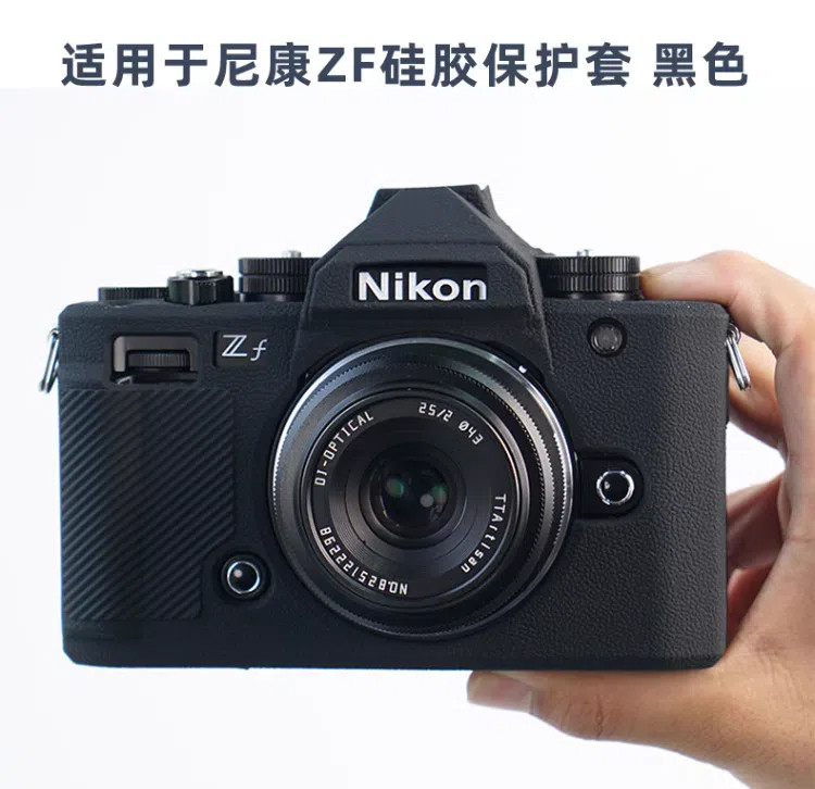 Thích hợp cho vỏ bảo vệ silicon Nikon Zf Z30 Nikon Z5 Vỏ máy ảnh Mirrorless Z72 Túi máy ảnh Z7 ...