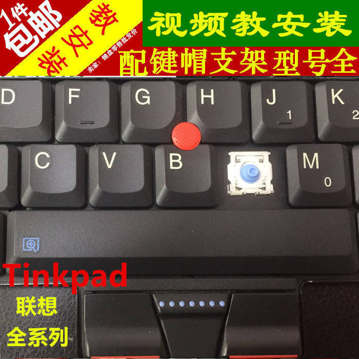 Keycap Keycap Keycap Nút Nắp Nút Phụ Kiện Thay Thế Đơn Lenovo Thinkpad ...