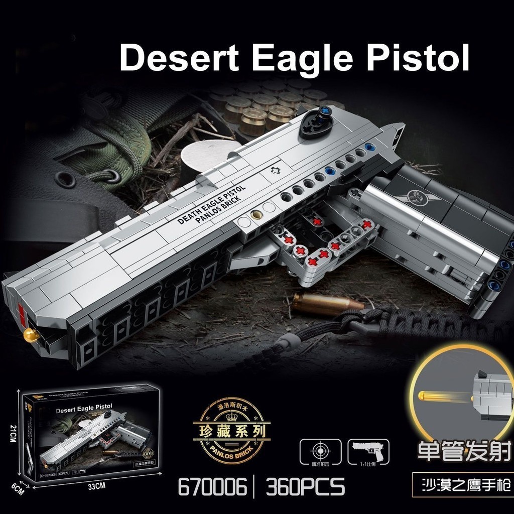 Súng bắn tỉa Lego Rifle tương thích 98K | Shopee Việt Nam