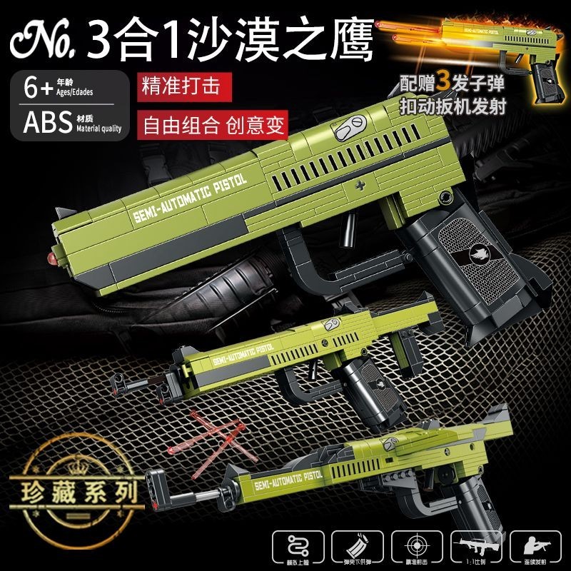 Súng xây dựng LEGO tương thích có thể bắn được | Shopee Việt Nam