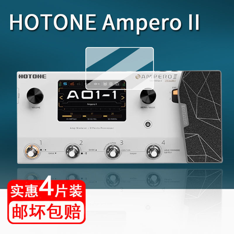 Áp dụng cho HOTONE Ampero II Effect Mask II Stage Electric Guitar ...