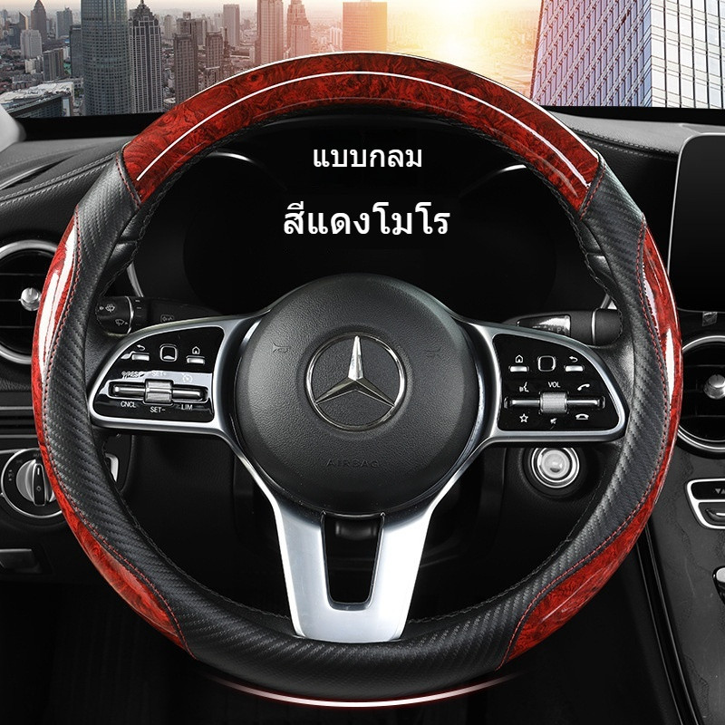 Bao bọc vô lăng ô tô bằng da PU chống tia cực tím Mô hình ô tô cụ thể ...