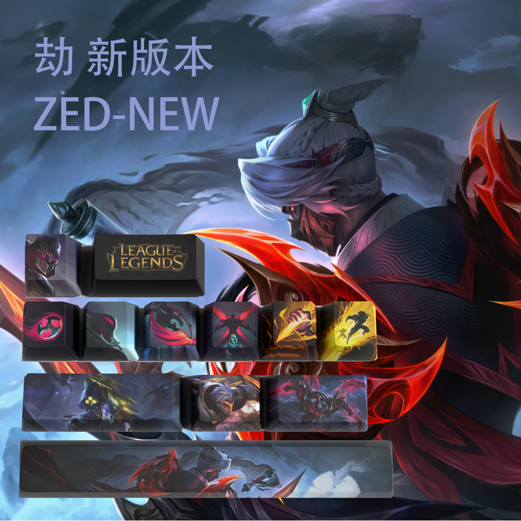 Cướp Keycap Liên Minh Huyền Thoại Keycap LOL Keycap OEM Chiều cao Chất ...