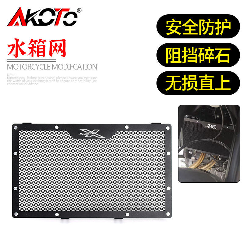 Thích hợp cho Excelle 525X 500X / F 400X / F Sửa Đổi Lưới Bảo Vệ Lưới ...