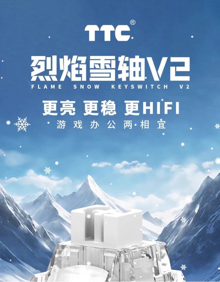 TTC Series Flame Snow V2/Flame Red V2/Flame Purple V2/Gold Pink V2/ Speed Silver V2/Frozen V2 ...