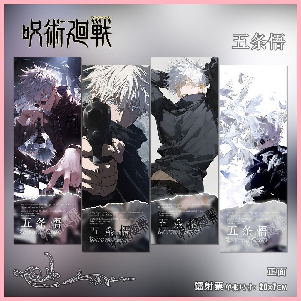 Jujutsu Kaisen Gojo Satoru Spell Fighting Gojo Gojo Gou Trọn Bộ Anime ...