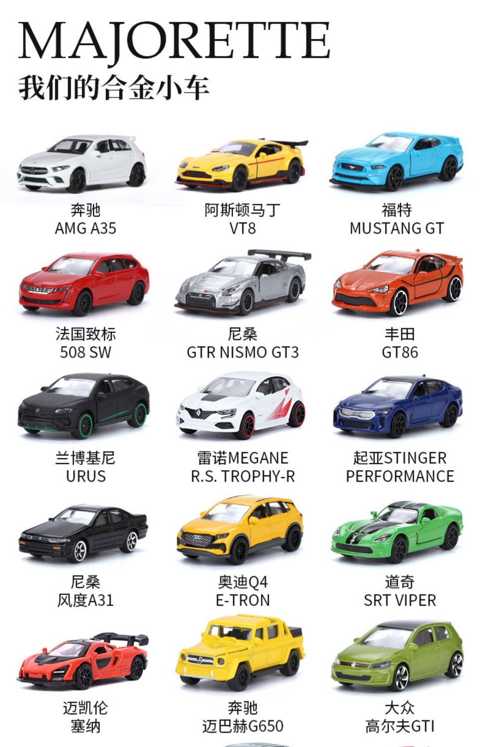 Mô hình xe hơi cao cấp Majorette Majorette, xe thể thao Toyota 86 ...