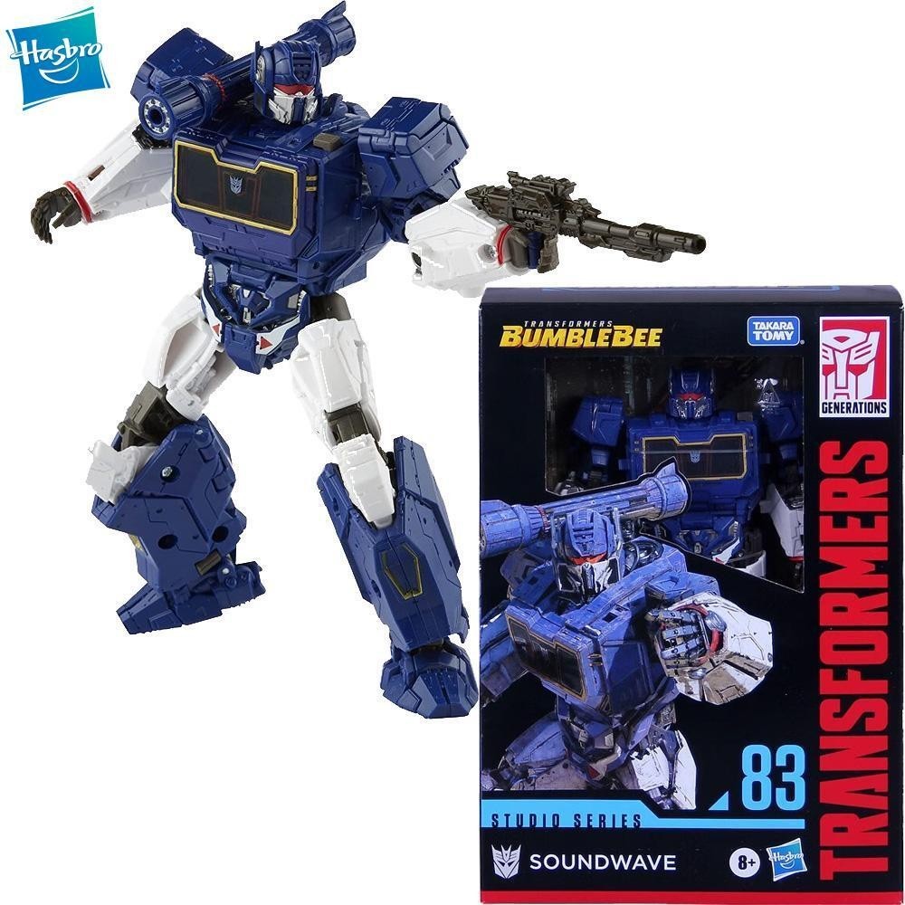 Hasbro Transformers Studio Series Soundwave (2022 Wave 1)7 Inch Action ...