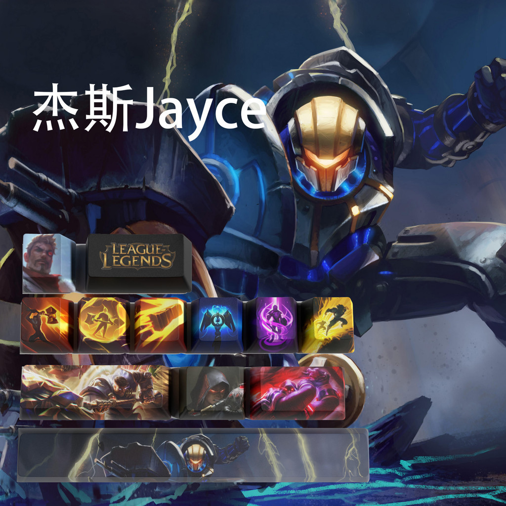 Jess League Of Legends Keycaps LOL Keycap OEM Chiều cao Chất liệu PBT ...