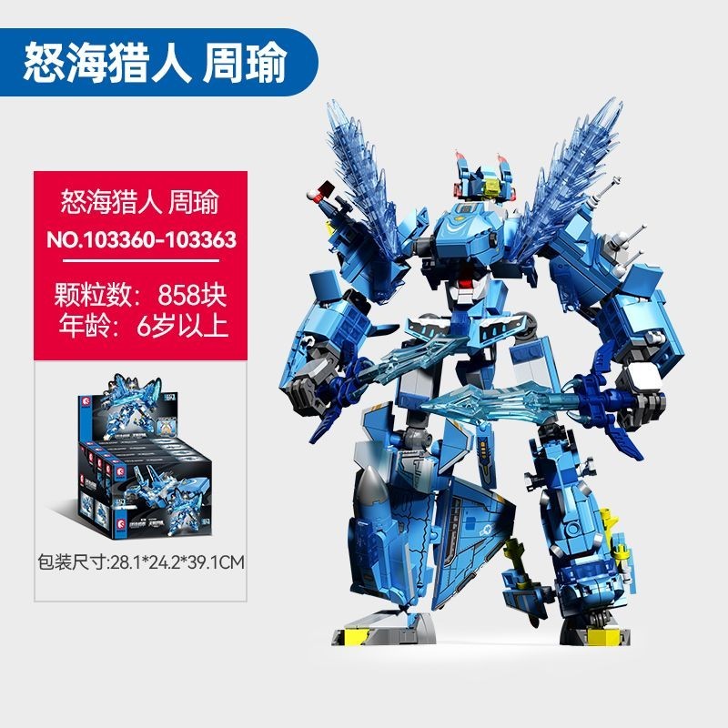 Các khối xây dựng Senbao tương thích với Lego Steel Mecha Robot Tam ...