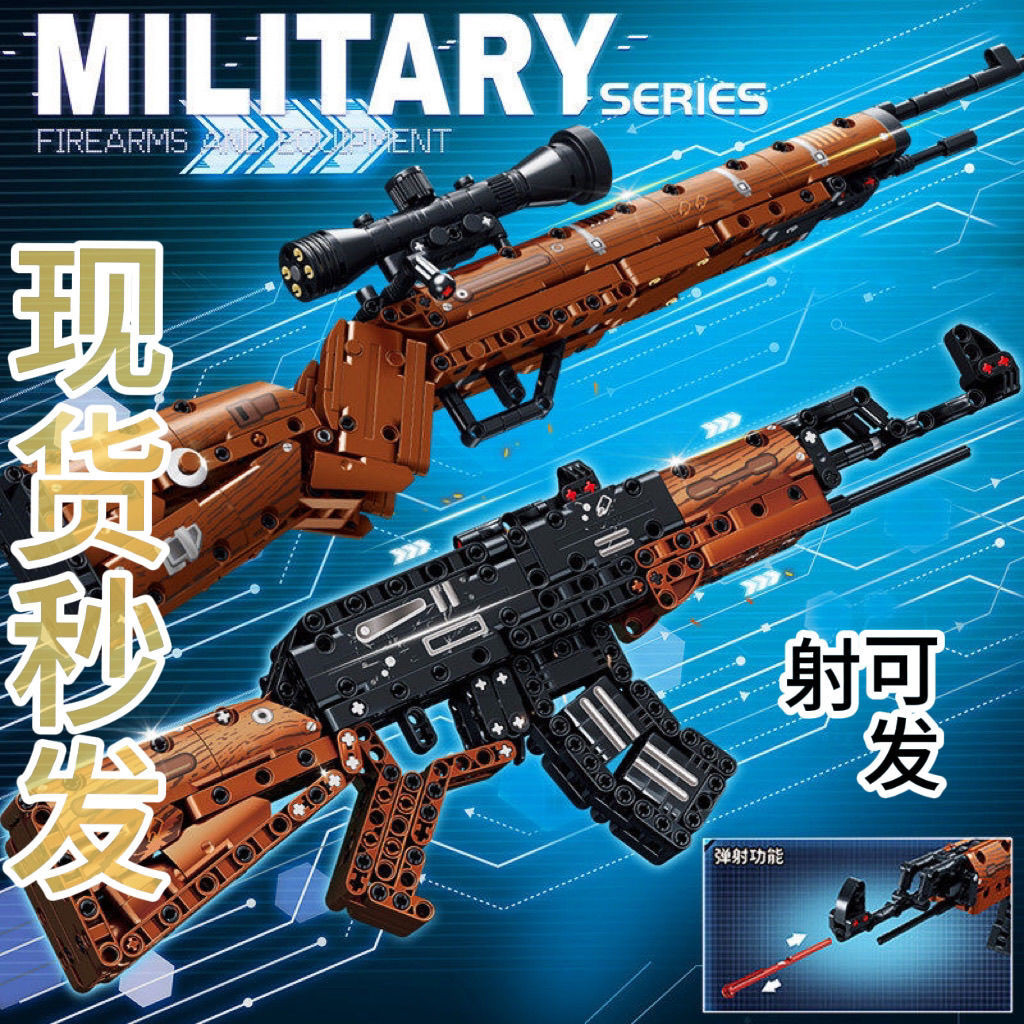 Tương thích với các khối xây dựng súng LEGO | Shopee Việt Nam