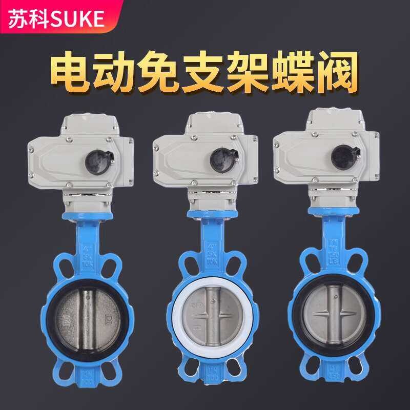 ☑♥ Van điện d971x-16 có lót cao su, bi, bướm loại kẹp bằng thép không gỉ 304, dn150, bộ điều ...