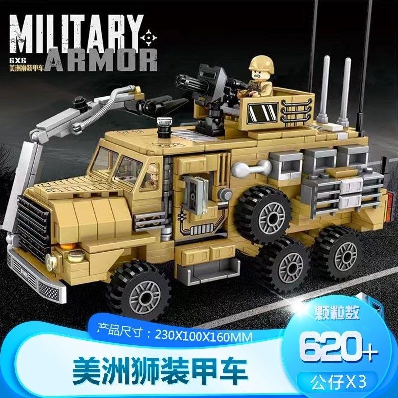 Các khối xây dựng quân sự Puma xe bọc thép đồ chơi lắp ráp mô hình Lego ...
