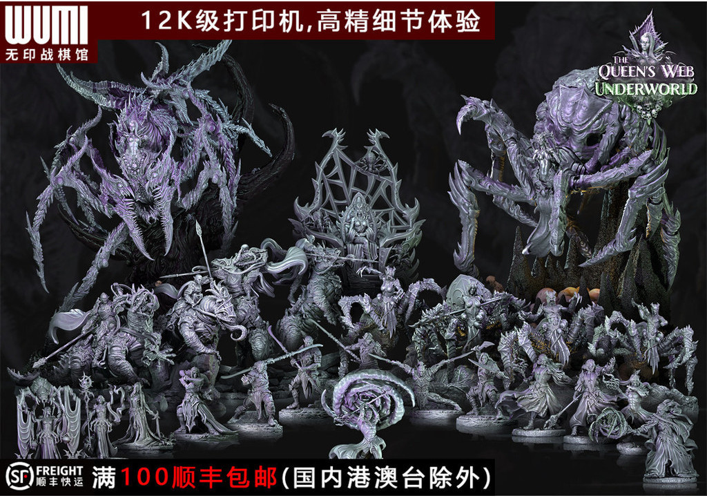 Dark Elf Mage Knight Spider Queen Priest DND Running Team Board Game ...