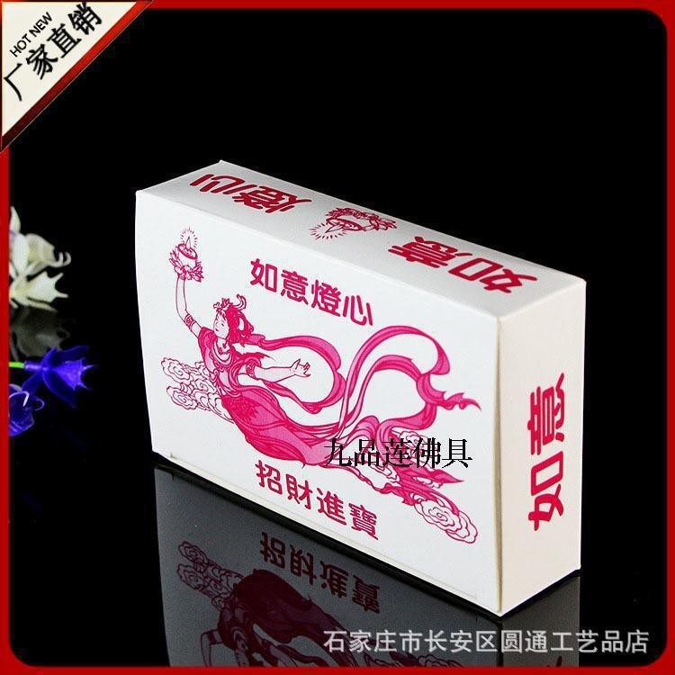 Craftsmanship Taiwan Ruyi wick float household goods Buddha pastry ...