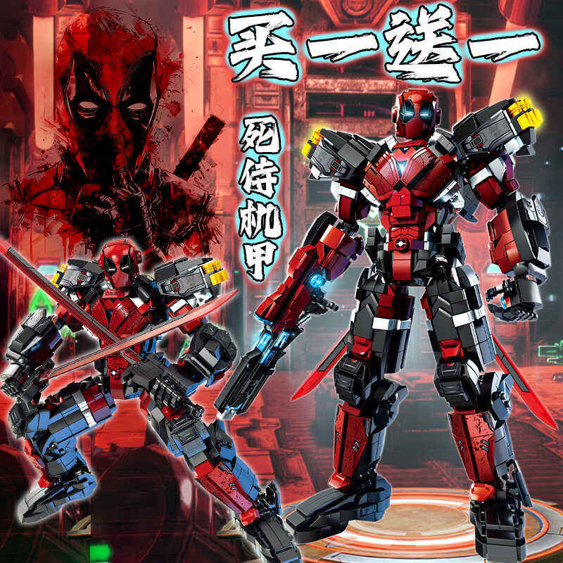 Siêu anh hùng Deadpool và Wolverine Avengers Khối xây dựng LEGO Đồ chơi ...
