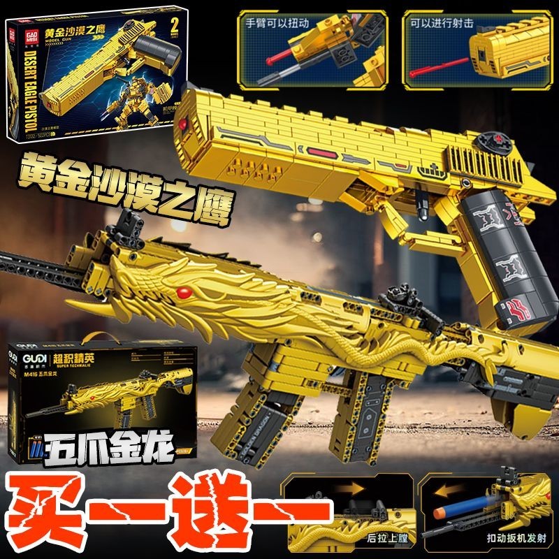 Tương thích với súng Lego gạch Năm móng súng trường Rồng Vàng Hòa Bình ...