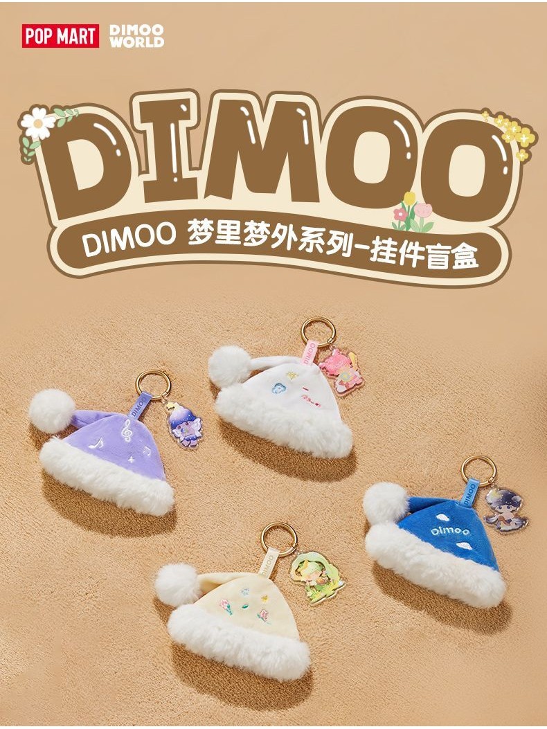 [Chính hãng 100% Popmart] DIMOO Dream Outer Series Mặt dây chuyền Hộp ...