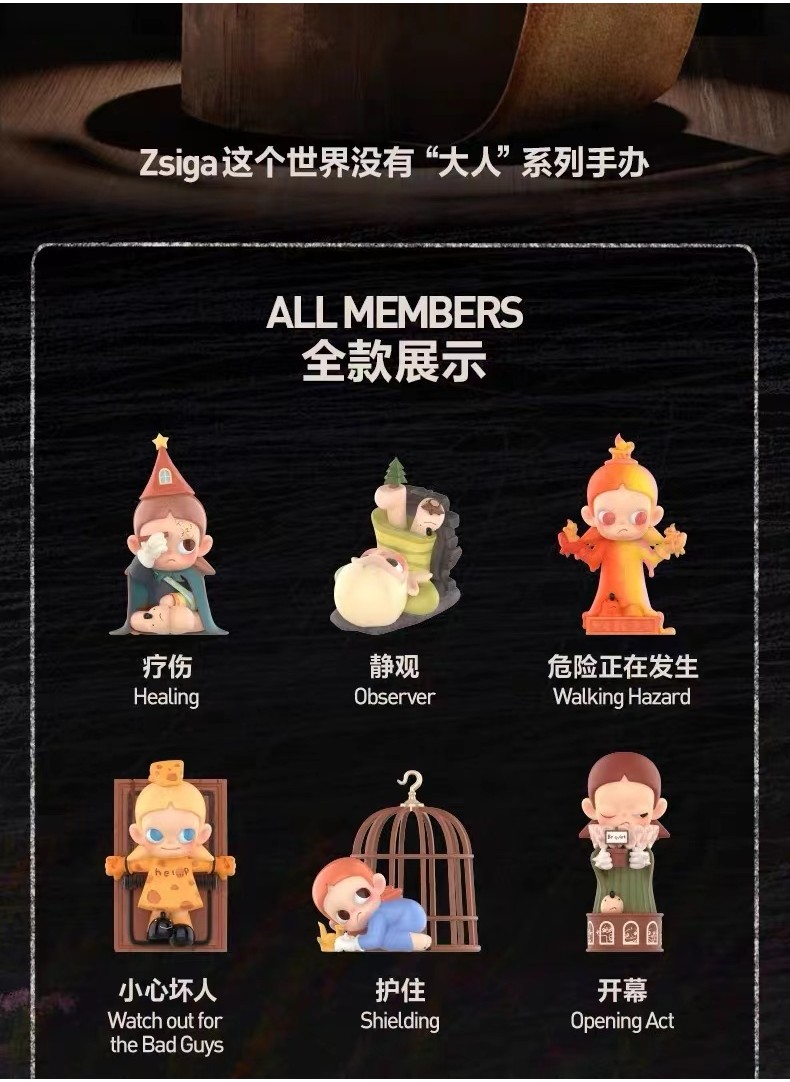 POPMART Zsiga We All Are Kids Series Blind Box Cute Figures Zsiga v5 ...