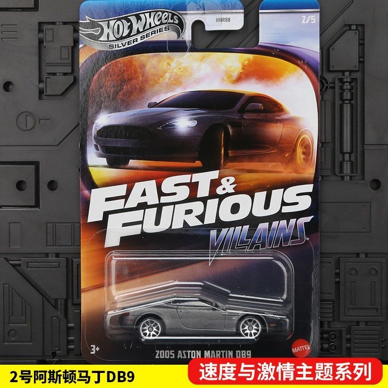 [925HOT] hotwheels Xe hợp kim HNR88 Xe đồ chơi tốc độ và đam mê Aston ...