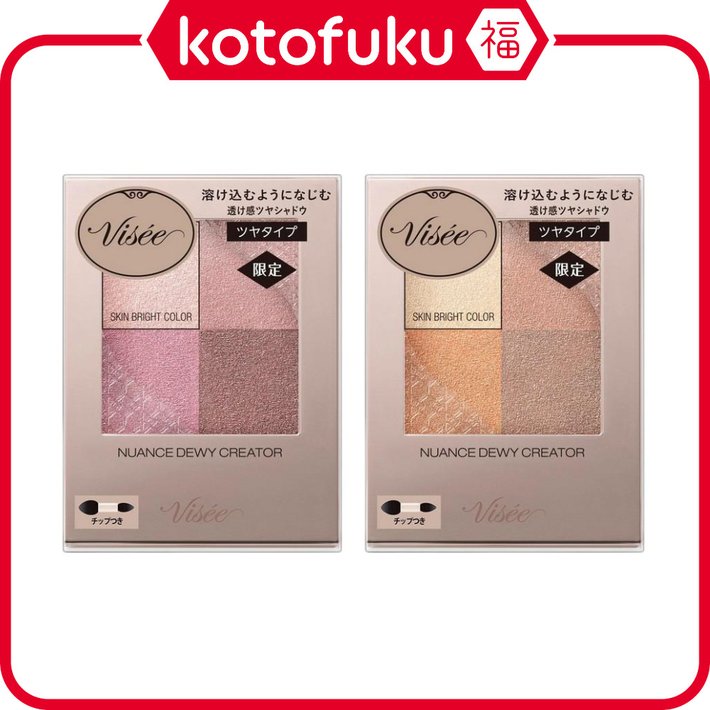 Japan Visee Nuance Dewey Creator Powder Eyeshadow - PK7 / OR6 (5g) | Shopee Việt Nam