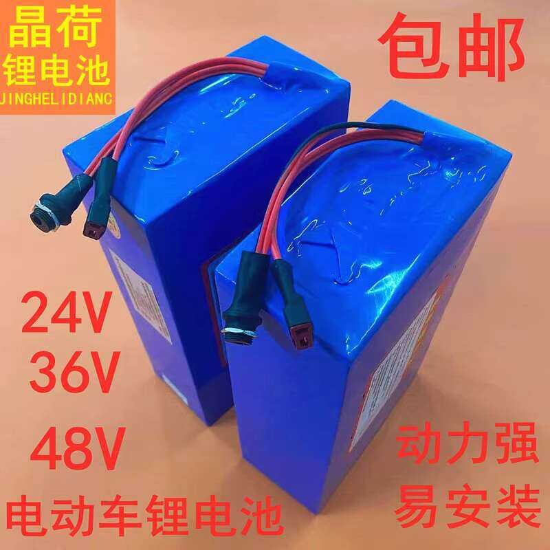 ☑♥ Lithium Điện 48V 36V Gấp 24V Pin Xe Đạp 10ah 12ah Dùng Chung ...