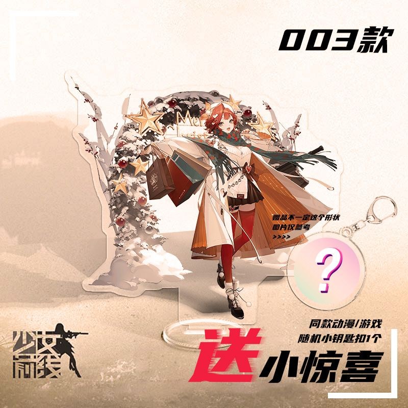 Đứng Nữ Thần Chiến Thắng: NIKKE Girls Frontline Skin Stand M1 M110 M26 ...