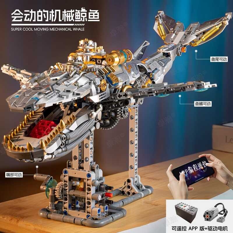 Tương thích với Lego Cơ Động Vật Cá Voi Khối Xây Dựng Trẻ Em Lắp Ráp ...
