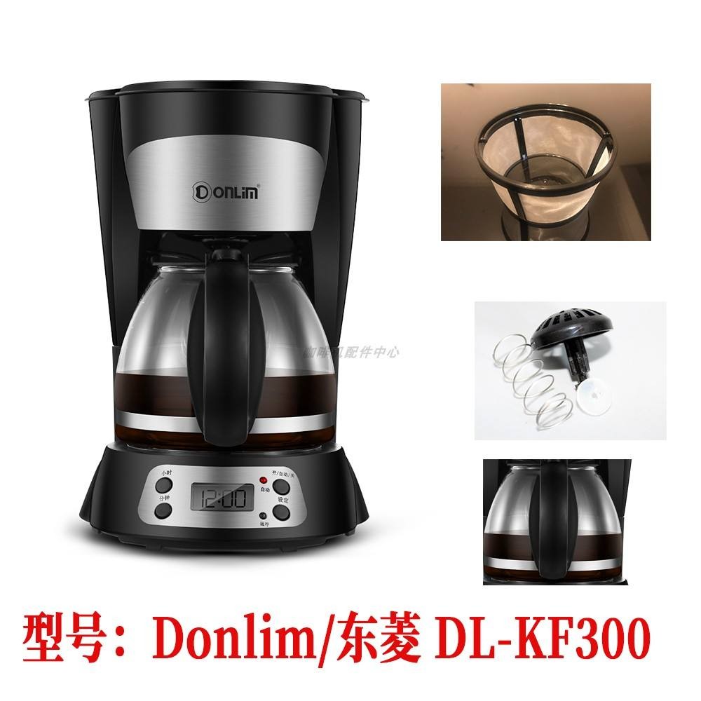 Donlim Donlim DLKF300 Nồi Cà Phê Thủy Tinh Lọc Lọc Lọc Lọc | Shopee ...