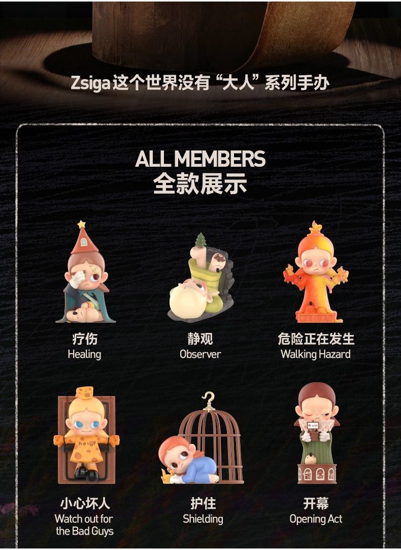 Popmart đích thực Zsiga We All Are Kids series pop mart đồ chơi nghệ thuật chính thức | Shopee ...