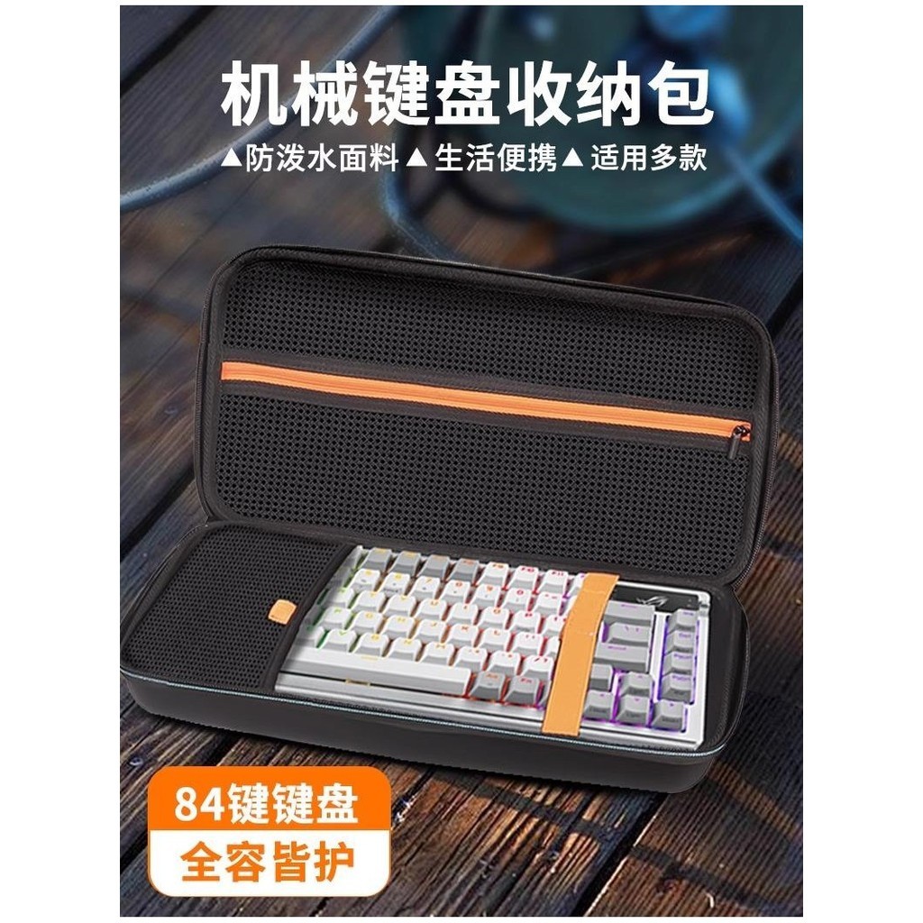 Thích hợp cho túi đựng bàn phím 84 phím Thích hợp cho ROG Night Demon ...