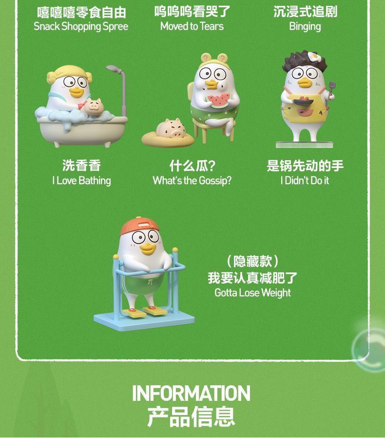 POPMART Duckyo Leisure Life Series Blind Box Cute Figures POp Mart ...