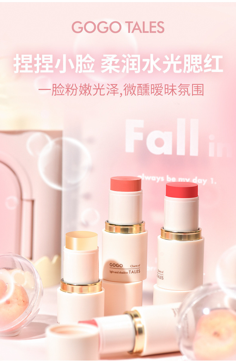 GOGO TALES Slightly Tipsy Blush Stick Monochrome Blusher Sun Red Lazy ...