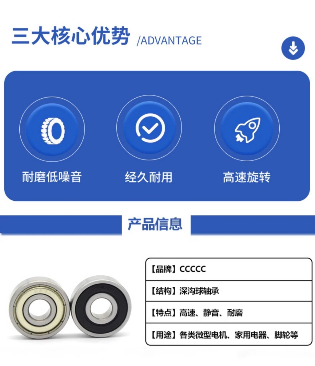 Vòng bi 6800 6800 6801 6802 6803 6804 6805 6806 6807 6808 Z ZZ-2RS | Shopee Việt Nam