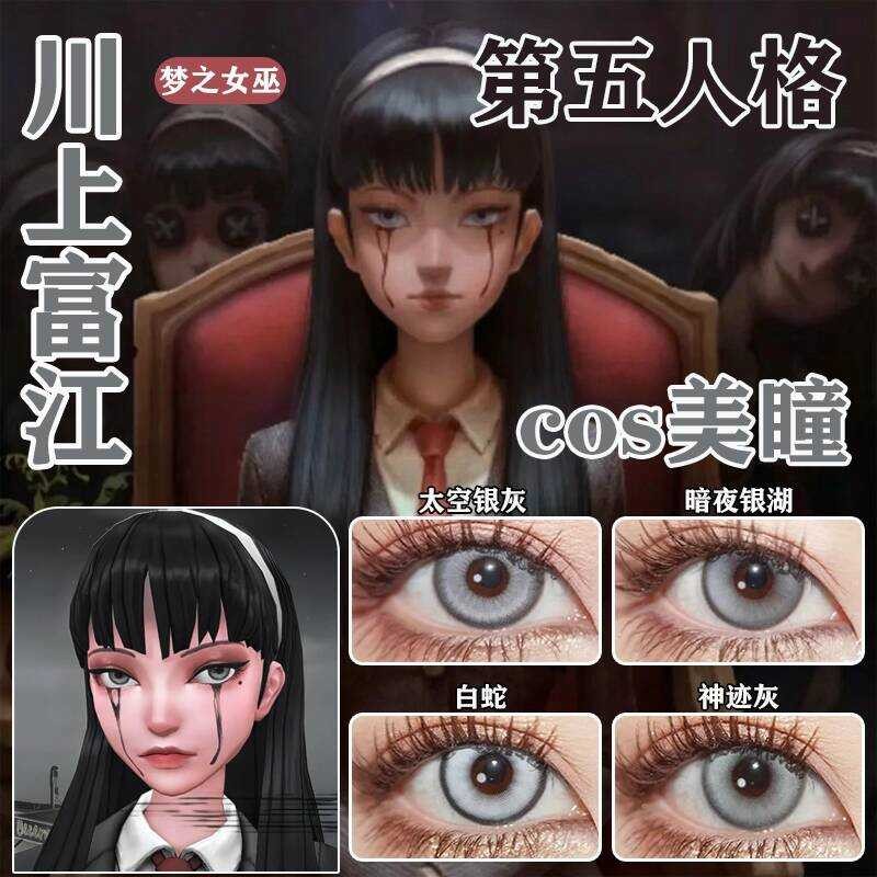 Kawagami Tomie COS Cosmeto Cá Tính Thứ Năm Seishiro doya Takashi ...