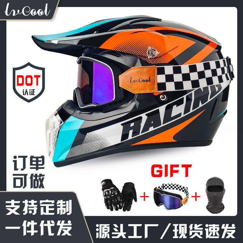 Off road motorcycle helmet, beach mountain bike full helmet, DOT kart ...
