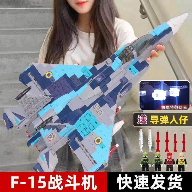 Máy bay chiến đấu J-20 tương thích với mô hình Lego khổng lồ | Shopee ...