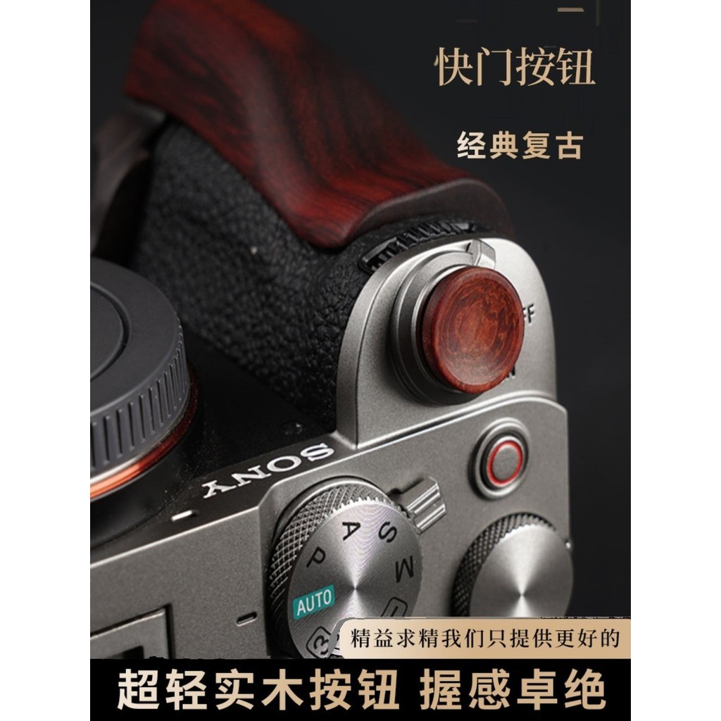 Nút chụp ảnh Sony Gỗ nguyên khối A7M3 A7M4 A7S3 A7C2 A7CR A6700 A7 Full Series | Shopee Việt Nam
