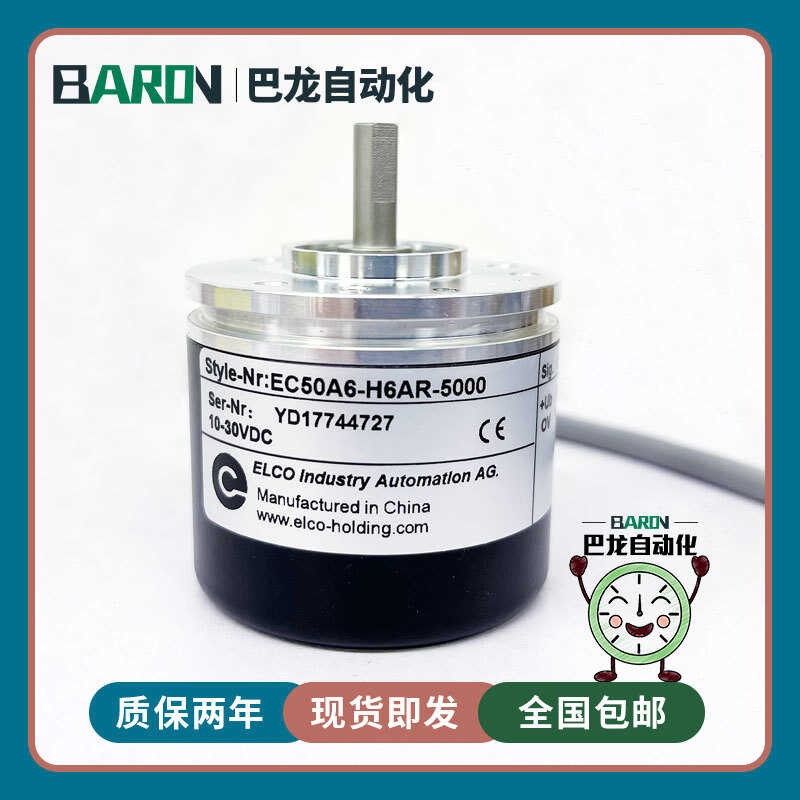 EC50A6-H6AR-5000 Bộ mã hóa quay Yike Optoelectronics P6AR-C4PR-1000 ...