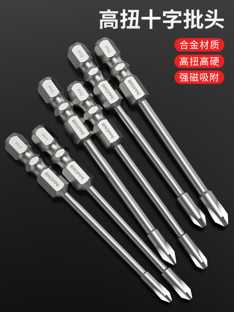 Broppe Pupai Cross Bit Phần Đôi Mở Rộng Khí Nén Điện Tua Vít S2 Thép Từ ...