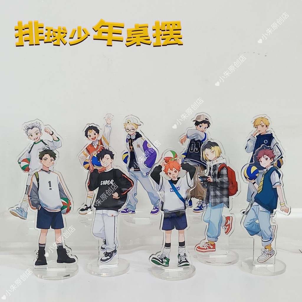 Mc Phong Cách Mới Đứng Haikyuu Shoyo Hinata Kenma Kozume Kei Tsukishima ...