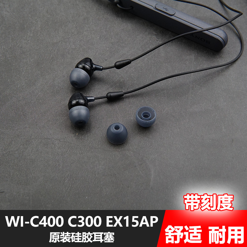 Giao hàng nhanh chóng Thích hợp cho Sony / Sony WI-C400 c200 H700 NW500 ...