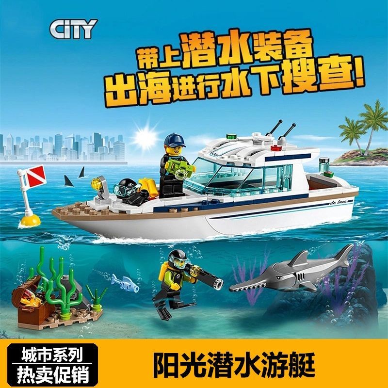 Tương thích với đồ chơi khối xây dựng Sunshine Diving Yacht Shark dòng ...