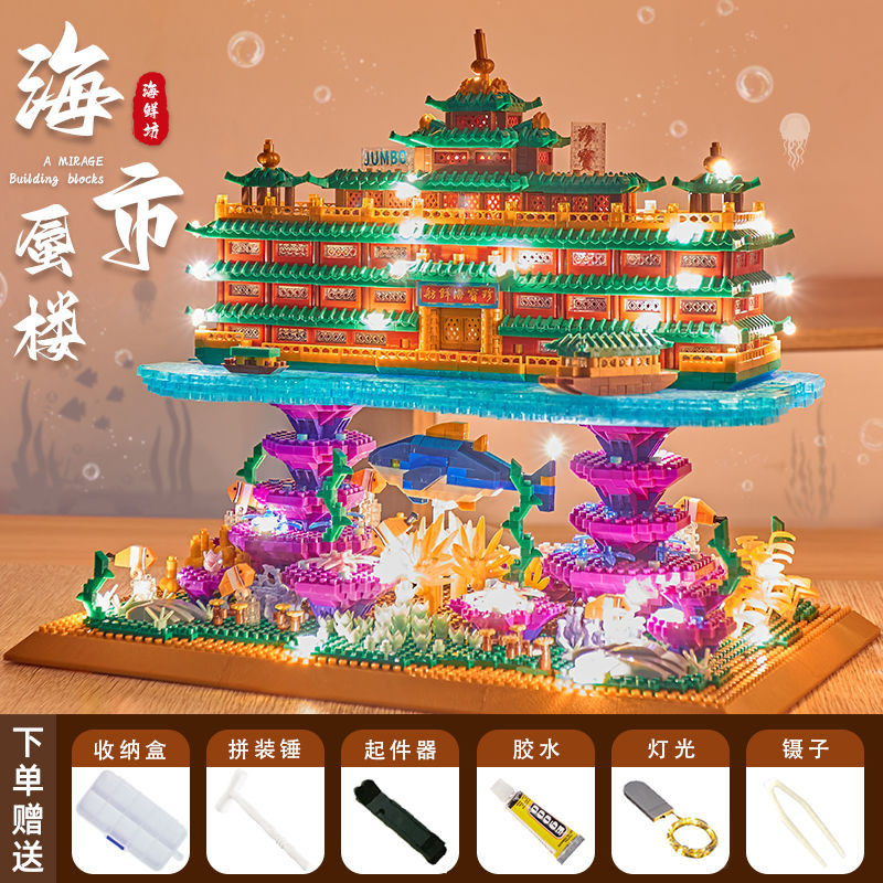 Tương thích với đồ trang trí đồ chơi khối xây dựng ngôi nhà trên cây ...