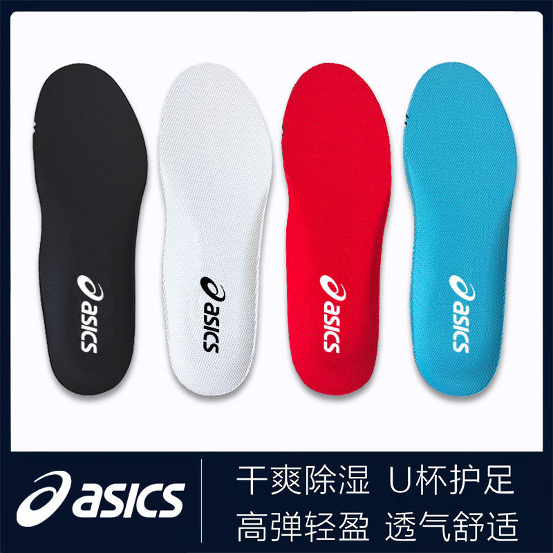Thích hợp cho đế thấm mồ hôi thể thao chính hãng Asics dành cho nam và ...