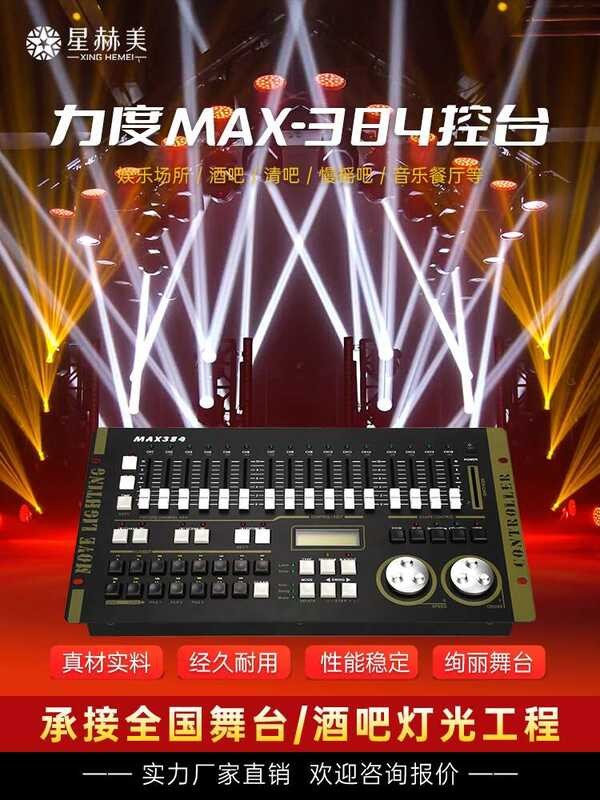 ☑♥ Bảng 384, bảng DMX512, bộ điều khiển độ MAX SuperPro cho ánh sáng sân khấu | Shopee Việt Nam