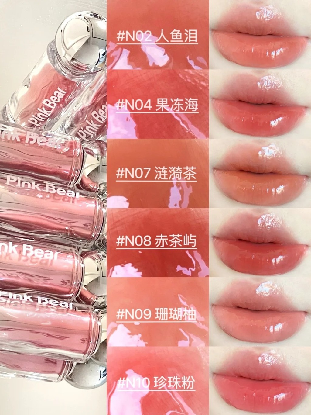 Pink Bear Leather Bear Colored Lip Gloss Lip Essence Honey Lip Glaze ...