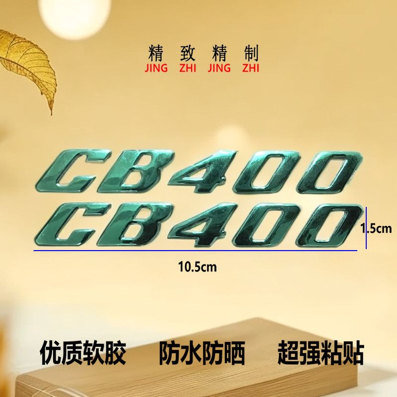 Honda CB400 Xe Máy Miếng Dán Sửa Đổi Chống Nước Logo Ô Tô Ba Chiều Chữ ...
