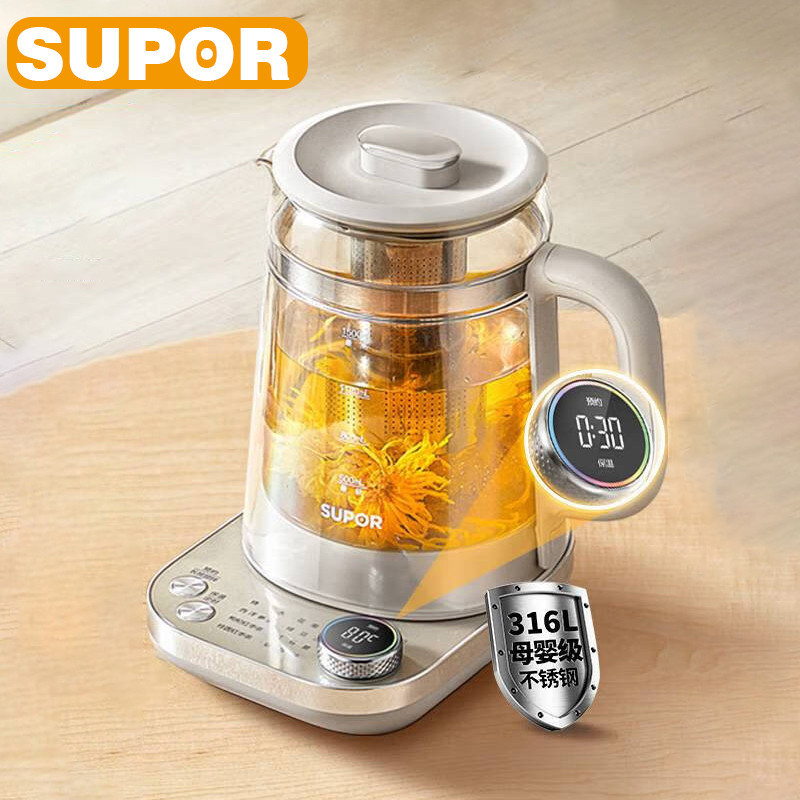 SUPOR Stirring Health Kettle 1.5L Electric Multifunctional Borosilicate ...