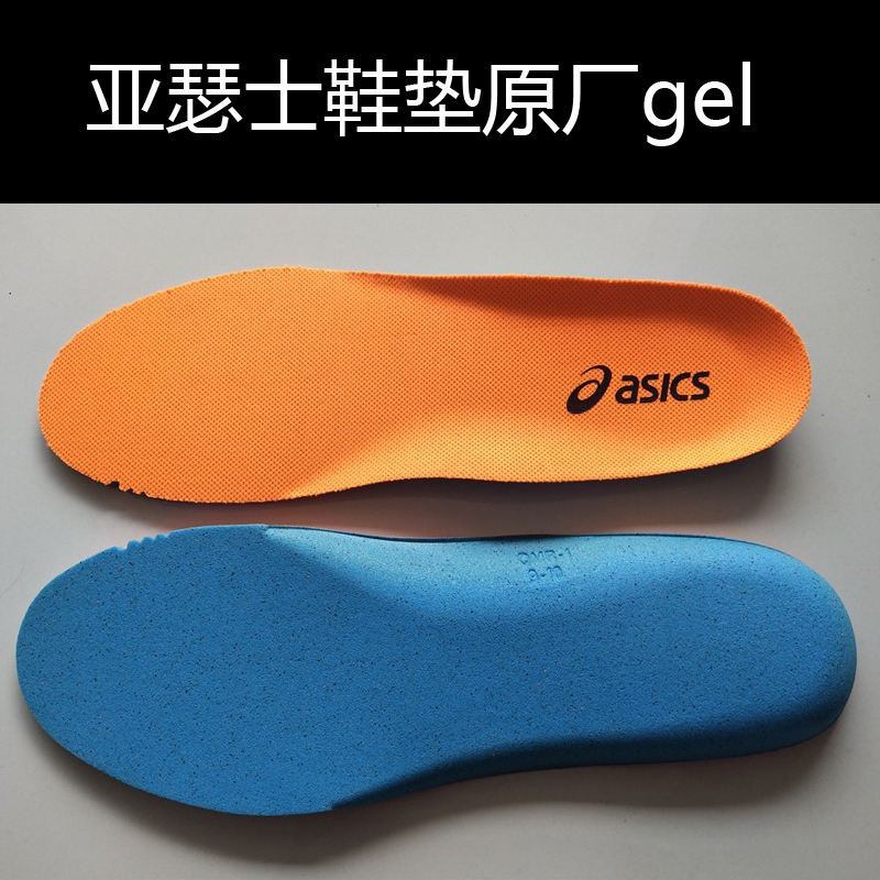 Thích hợp cho đế thấm mồ hôi thể thao chính hãng Asics dành cho nam và ...
